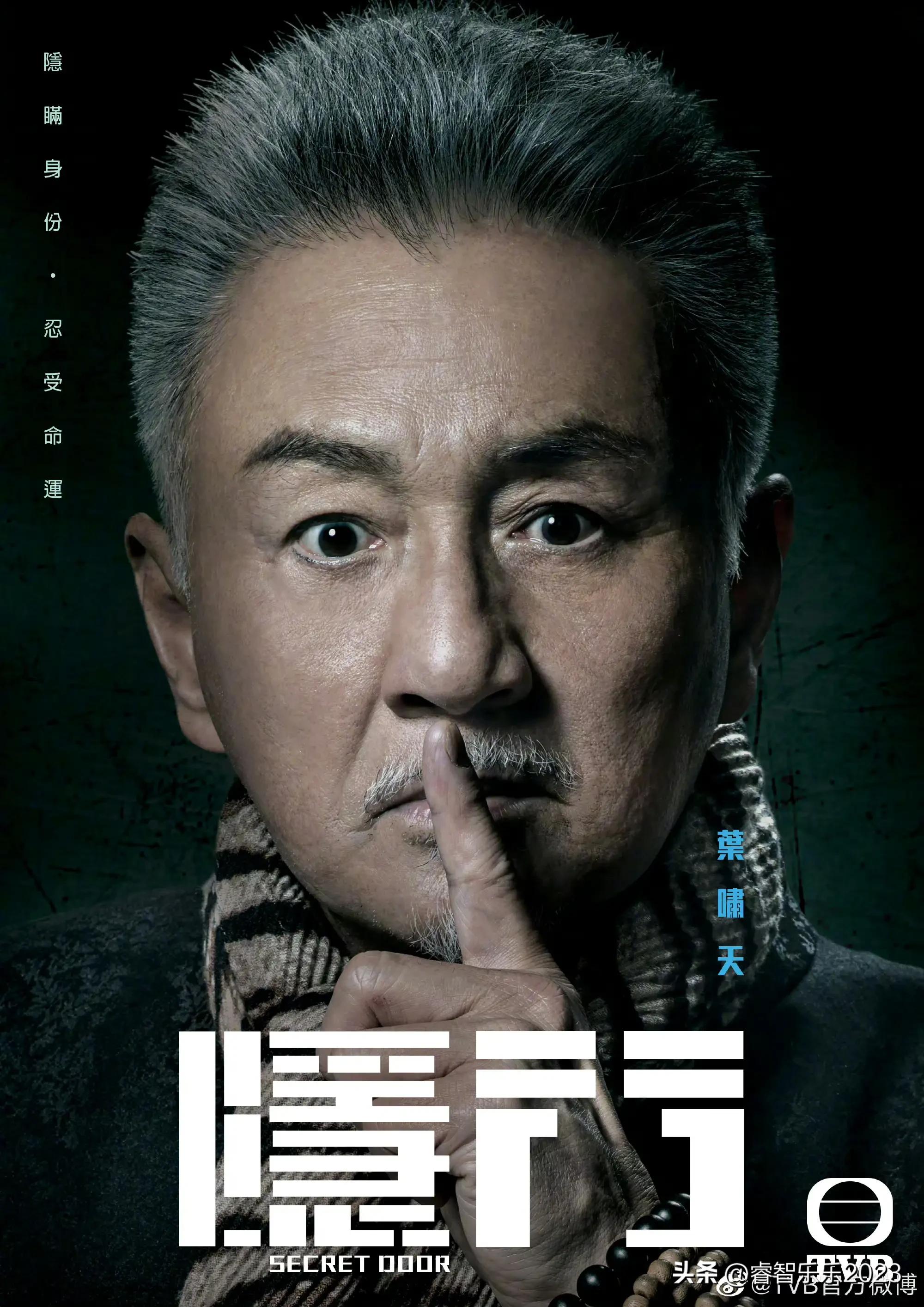 The king of thieves in "The Hidden Gate" was once the most handsome Hua ...