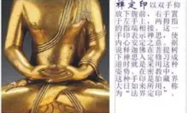 Buddha's five seal gestures in Buddhist statues - iMedia