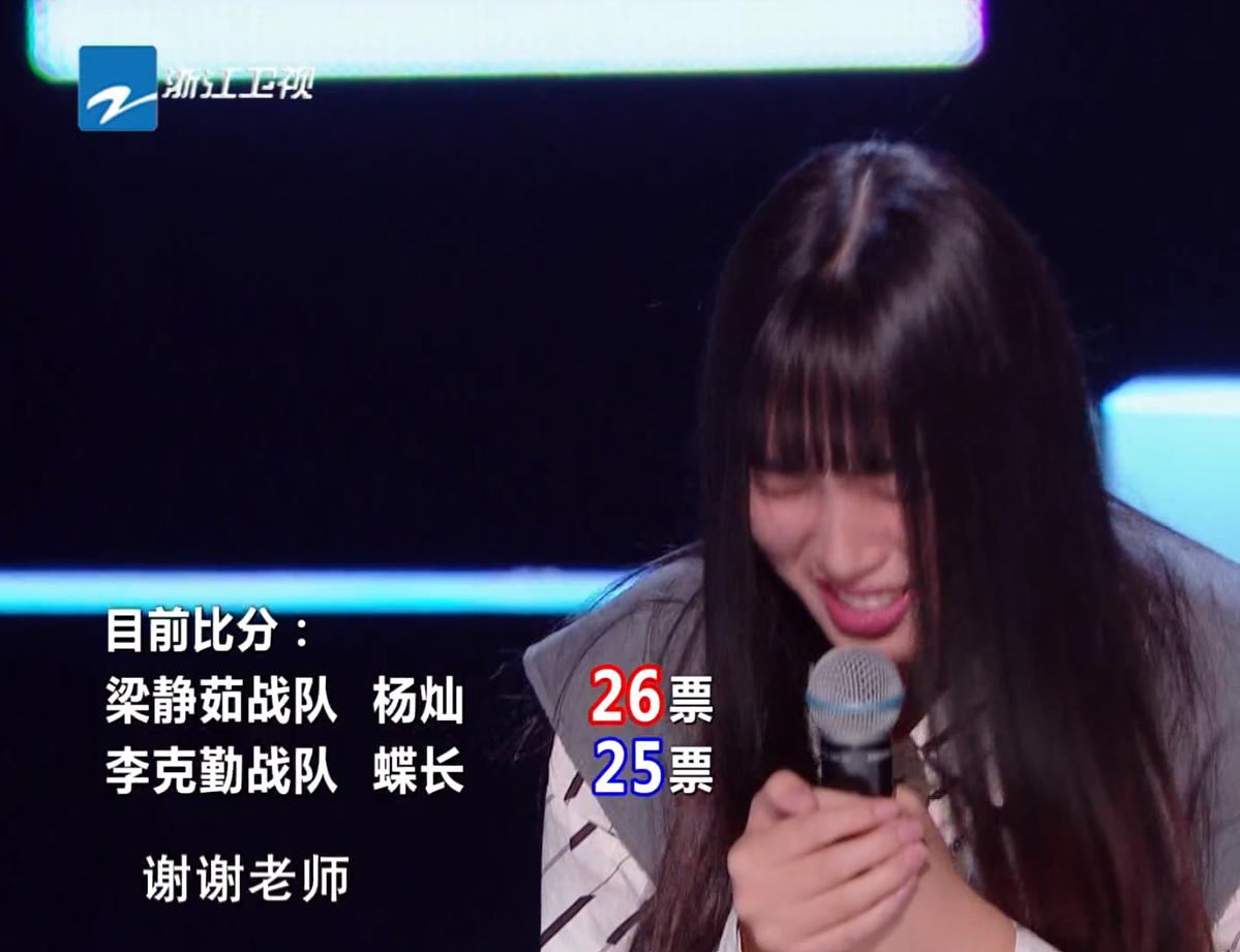 Good Voice: Die Chang's defeat is not a script, Pan Yunqi lost to Ru ...