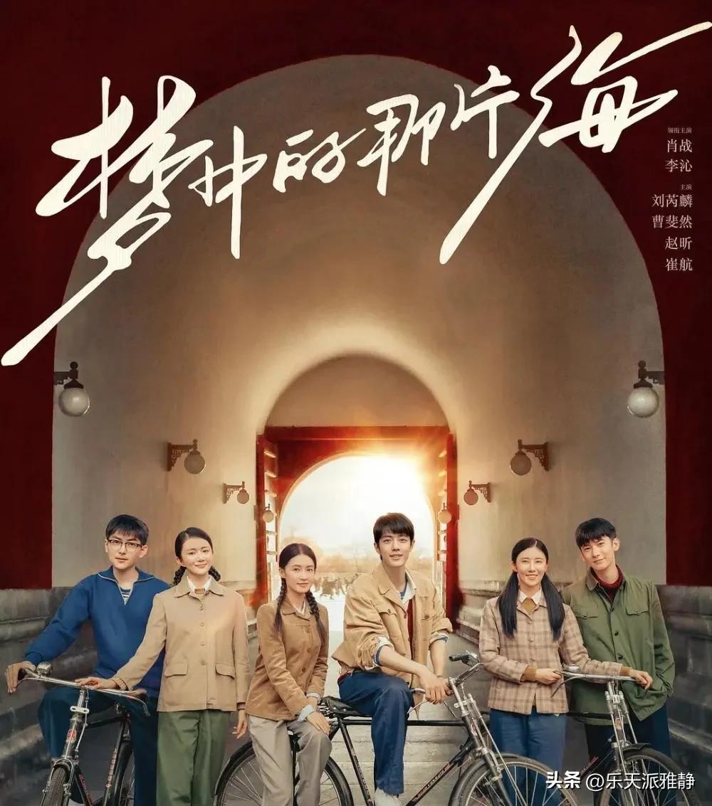 What will be the ending of Chen Hongjun in the TV series "The Sea in ...