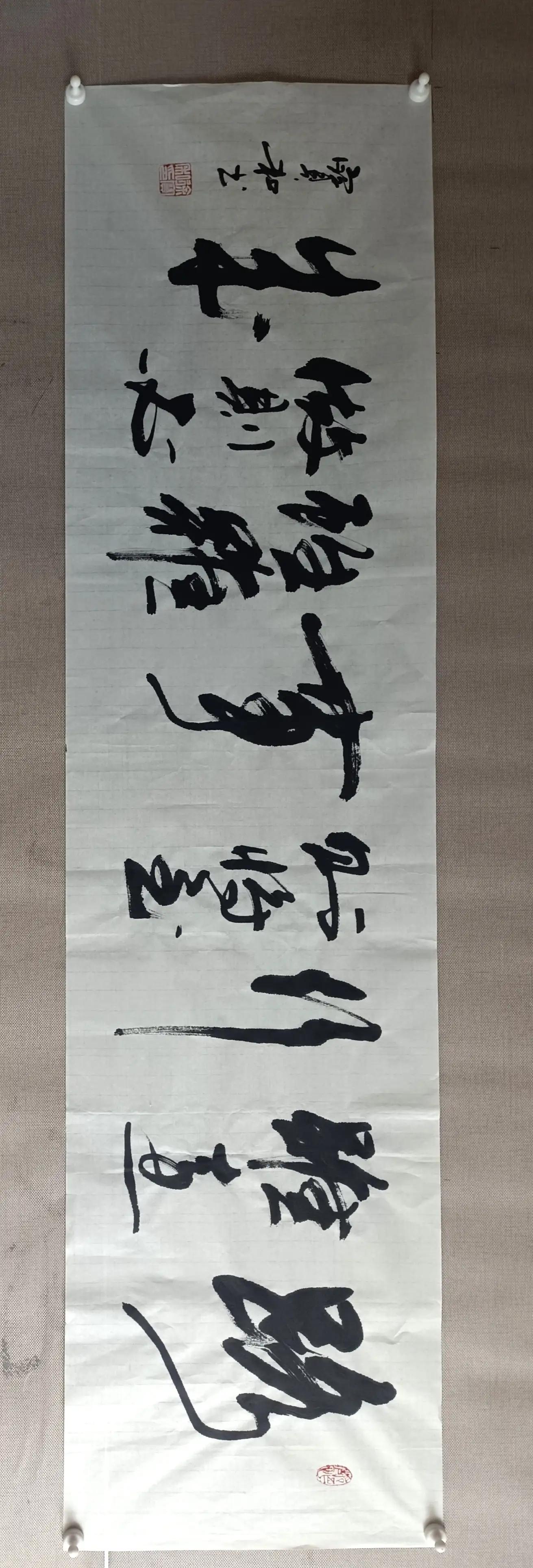 Calligraphy Appreciation Chapter 1123 - iNEWS