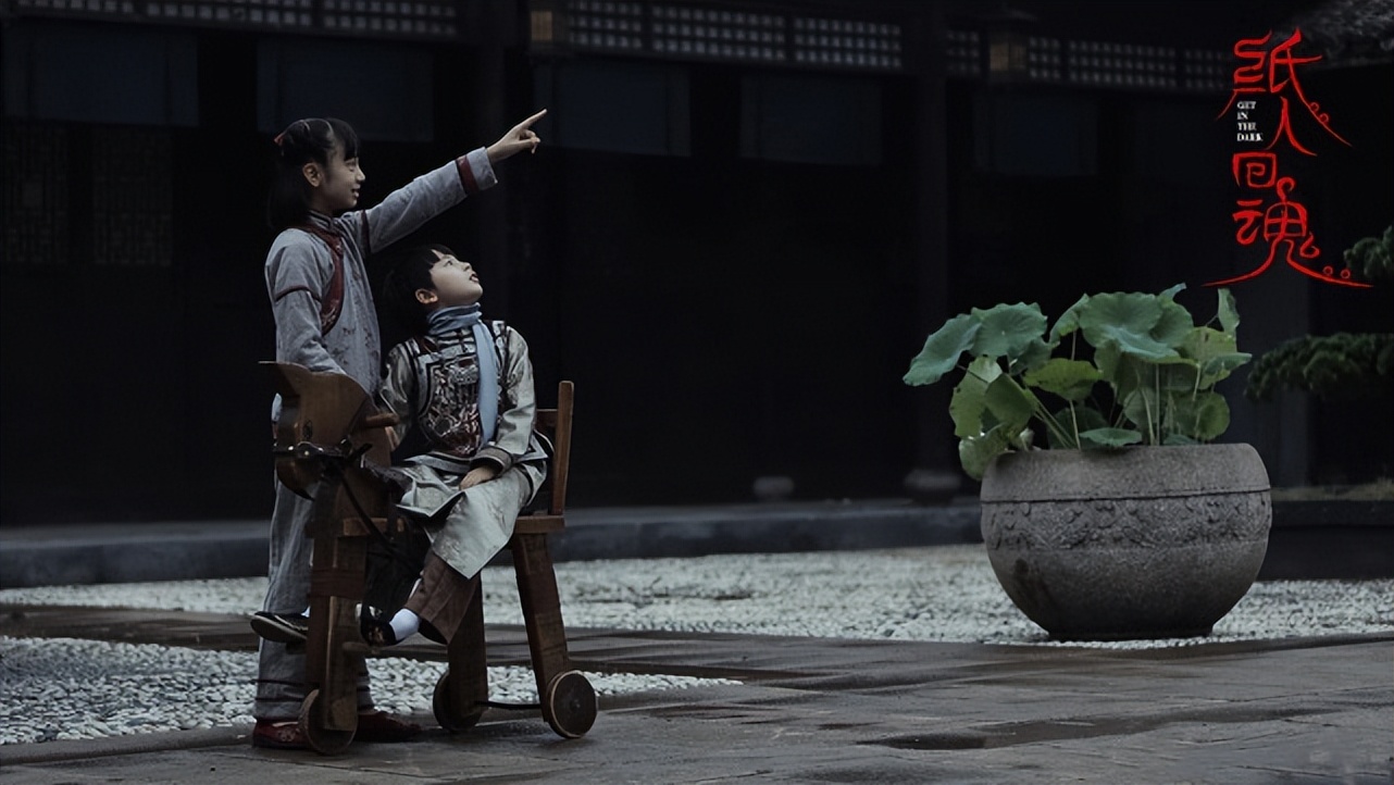 "Ghost Marriage", "Paper Dolls" and "Calling the Soul" Chinese horror ...