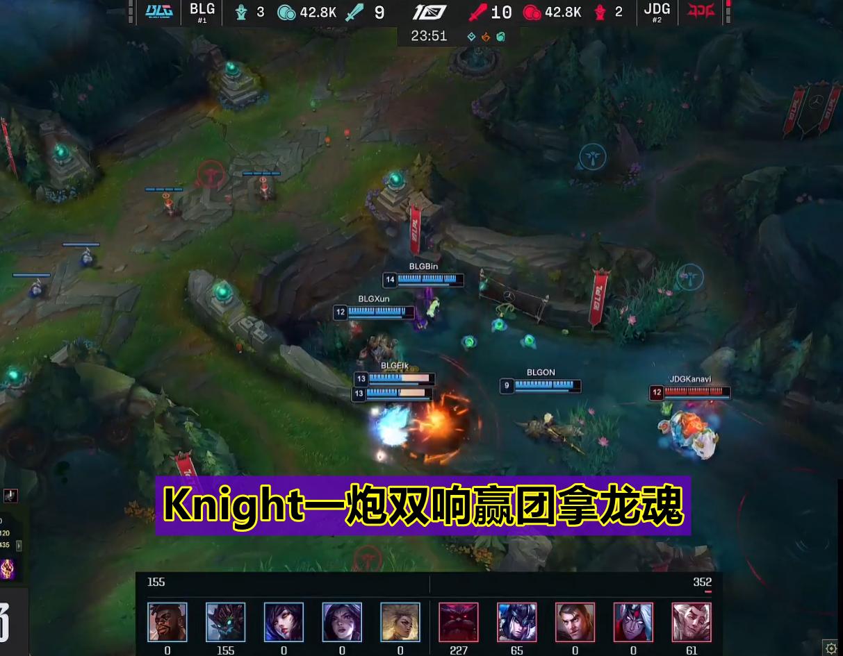 The first 3:0 in the LPL playoffs was born! JDG captures BLG seven times, Elk is crushed again ...