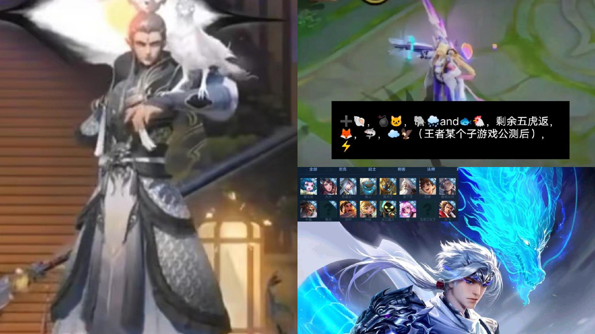 The new legend of Jia Luo is warming up, Yang Jian Erlang's modeling is ...