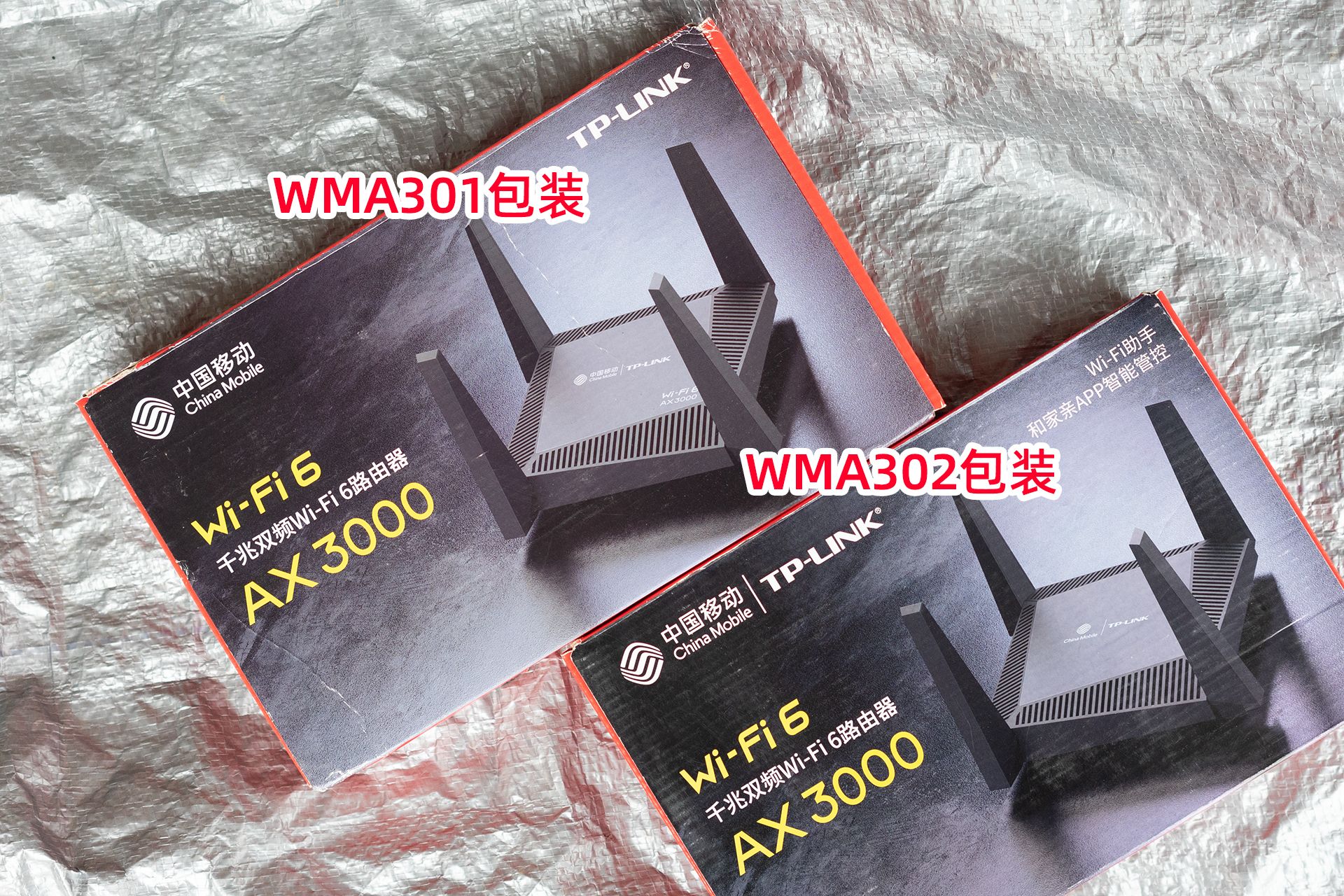 運營商定製路由器被鎖網？附移動定製版WMA301、WMA302路由器對比 - 資訊咖