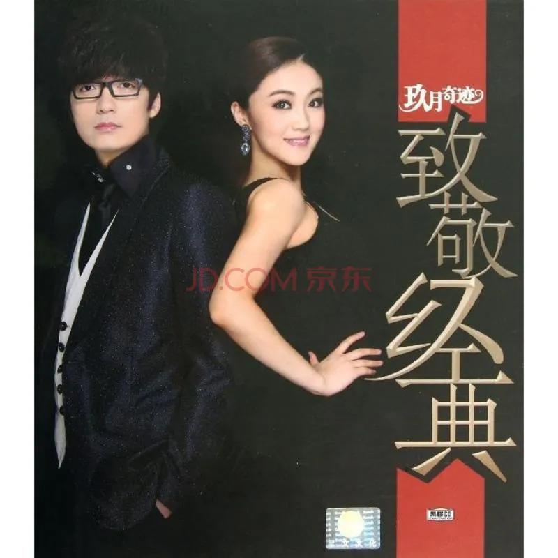 Why did Jiuyue Miracle choose to change from "brother and sister" to ...