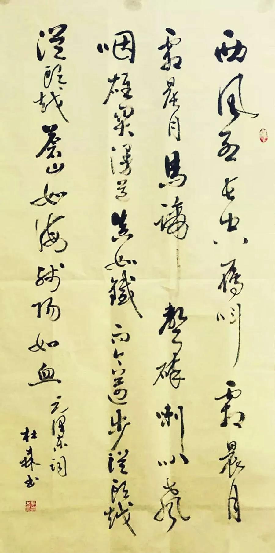 Calligraphy Talk 3 - iNEWS