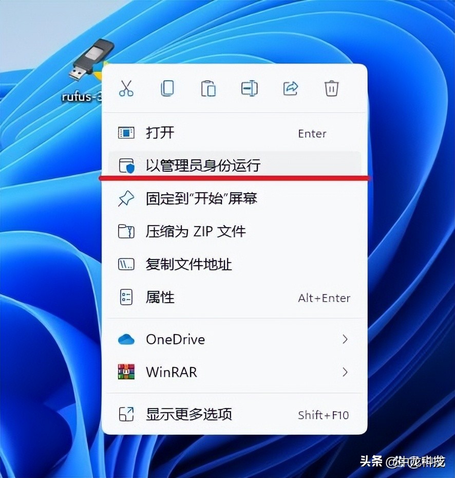 玩機必備技能，使用rufus製作Windows、Windows PE、Linux啟動盤 - 頭條匯