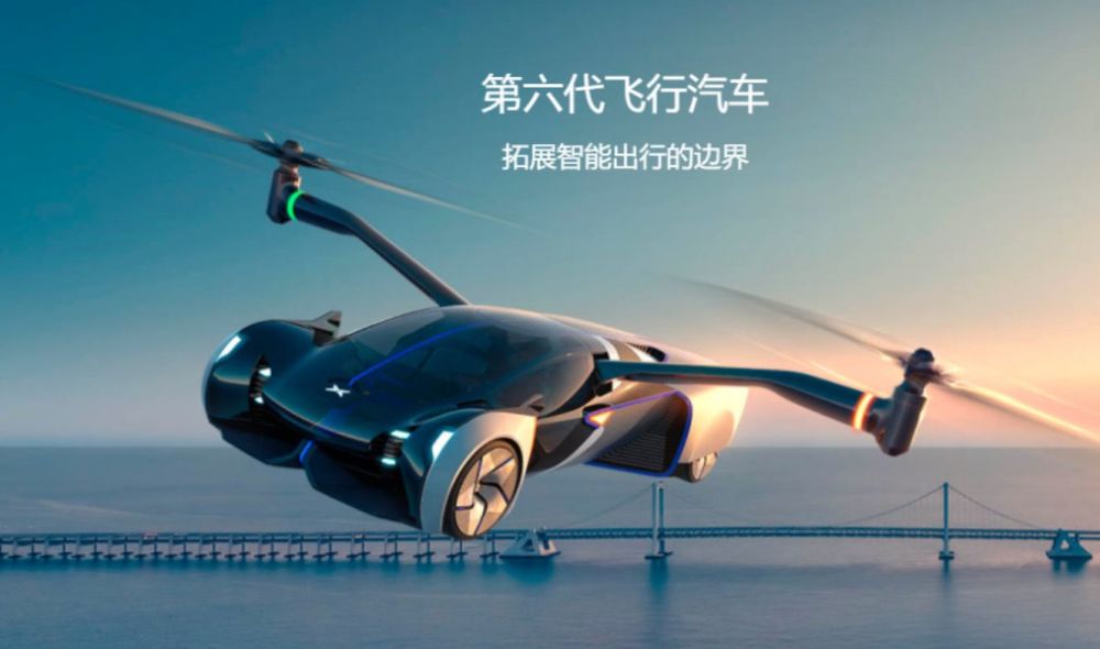 Release flying cars to explore the greater boundaries of intelligent ...