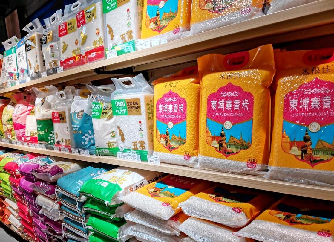 When buying rice, no matter what brand it is, just look for the "four ...