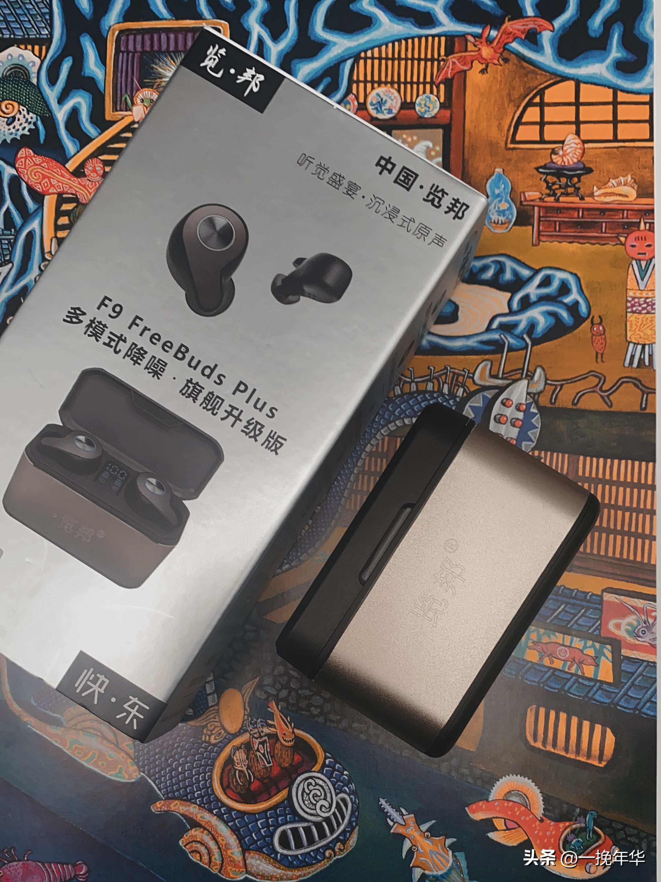 Comparable to Airpods, Lanbang F9 FreeBuds Plus multi-mode noise ...