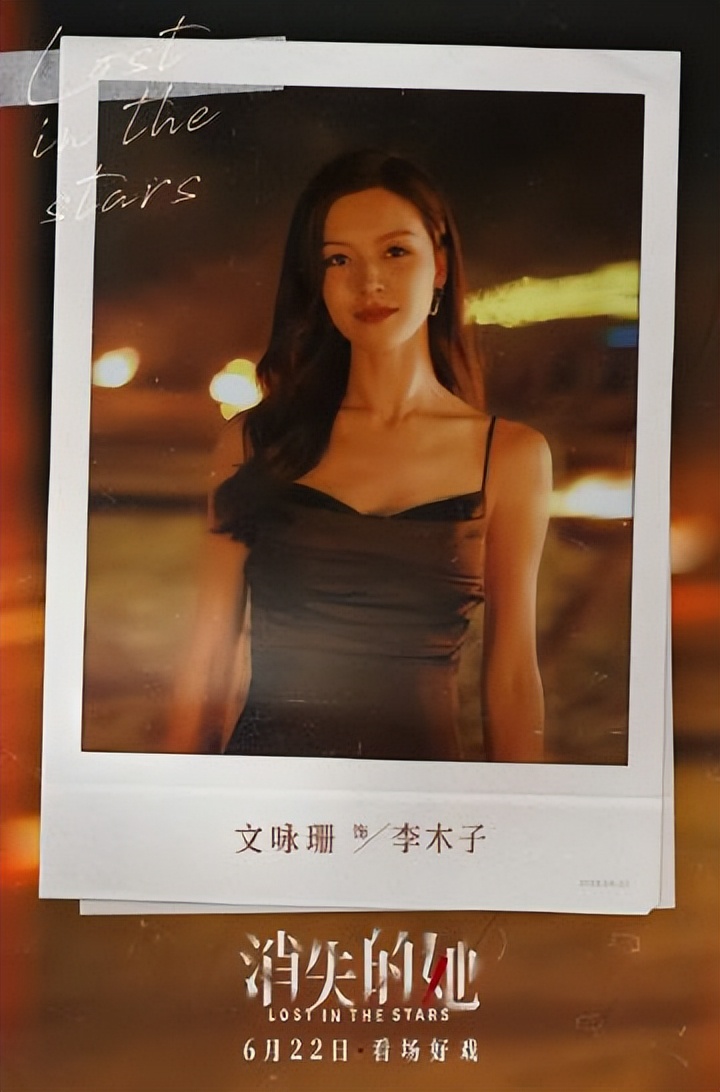 If Li Muzi told He Fei that she was pregnant earlier in "The Missing ...