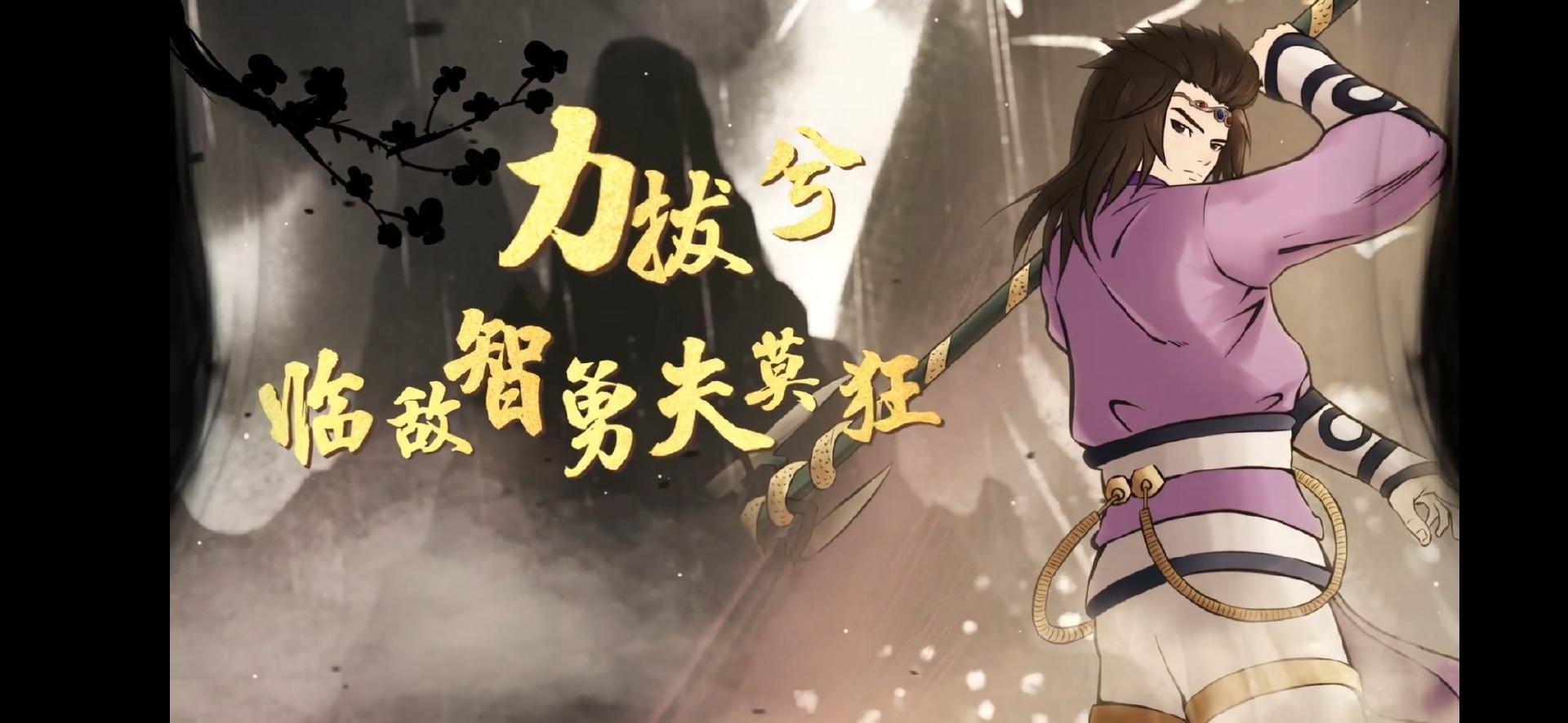 Exclusive BGM for Qin fans? How many people's youth is sung in one song ...