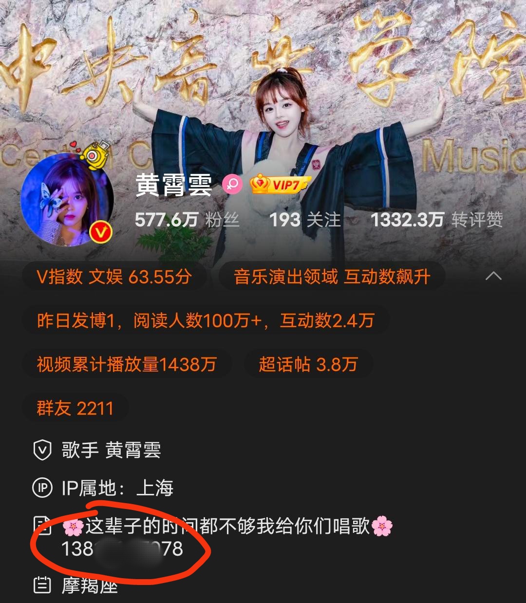 Liang Yuying has signed a contract with Mengxiang Qiangyin. It seems ...