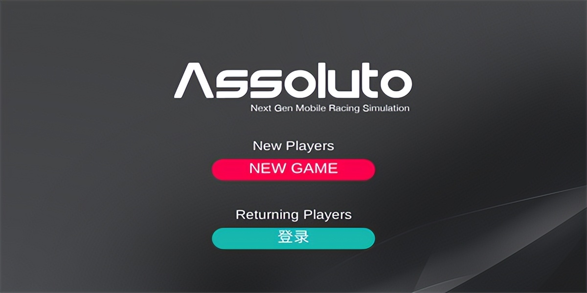 Absolute Racing Game (with Raiders) - iNEWS