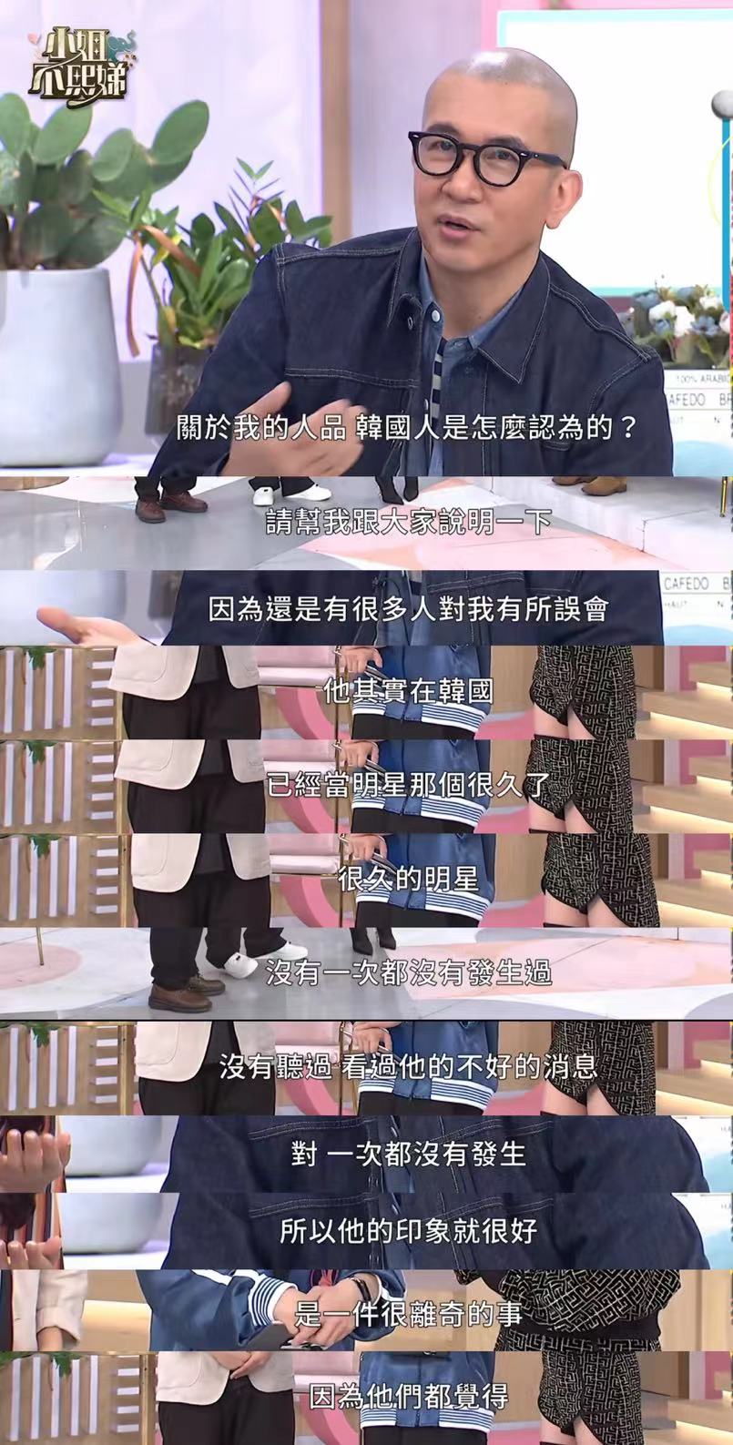 The Little S program revealed that Junye Junye has a good character in ...