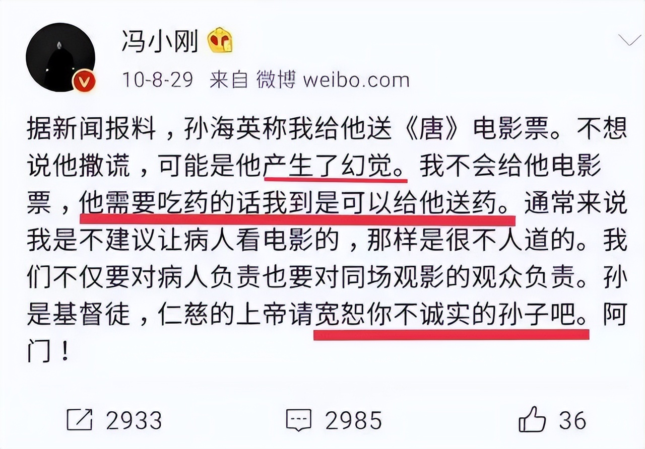 Sun Dapao, who scolds Feng Xiaogang, can't get along abroad?Me: very good, don't go back - iNEWS