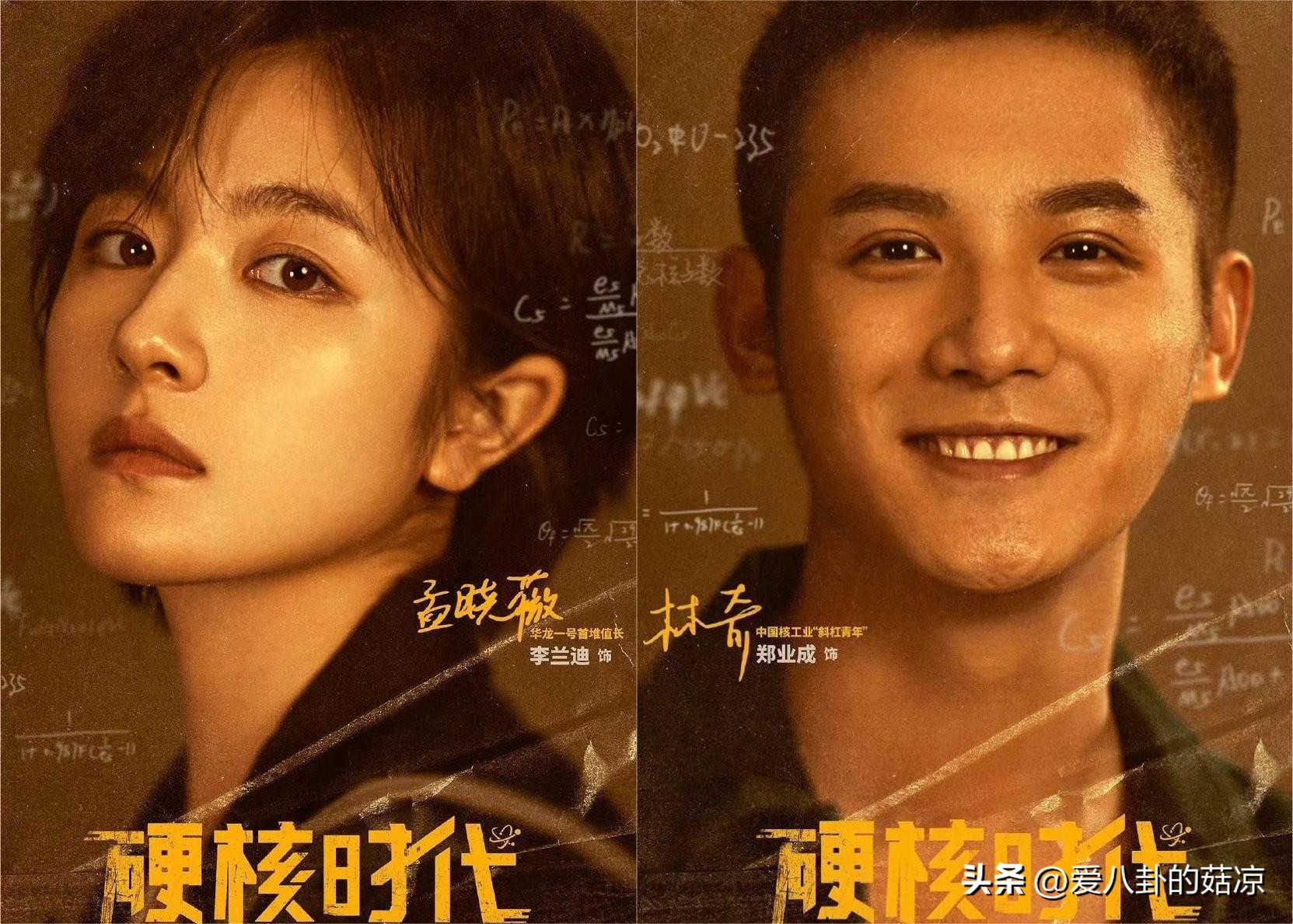 Li Landi is coming with five new dramas to be broadcast, and the male ...