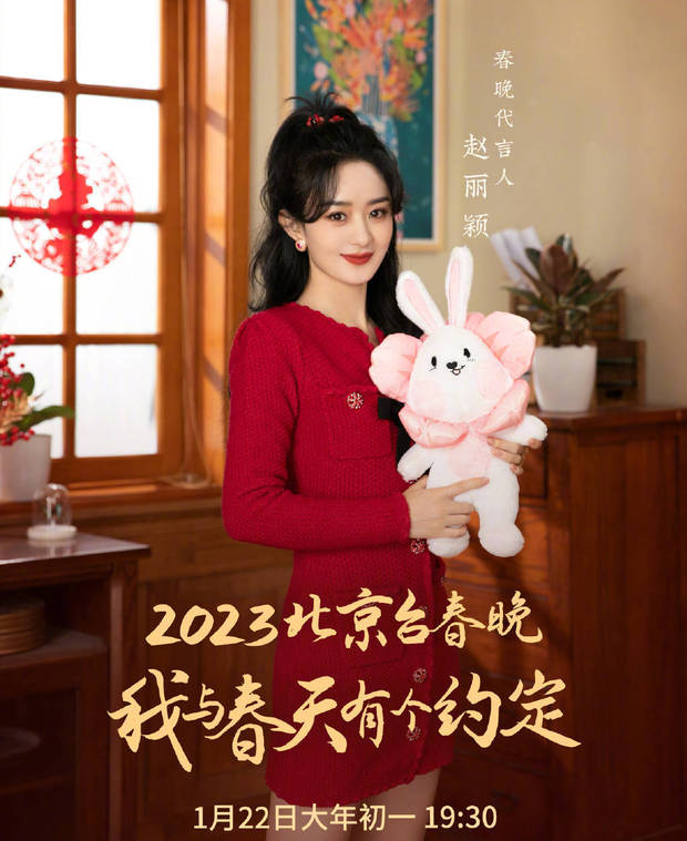 Zhao Liying took a photo with a rabbit doll with a sweet smile and a full score of super girly ...