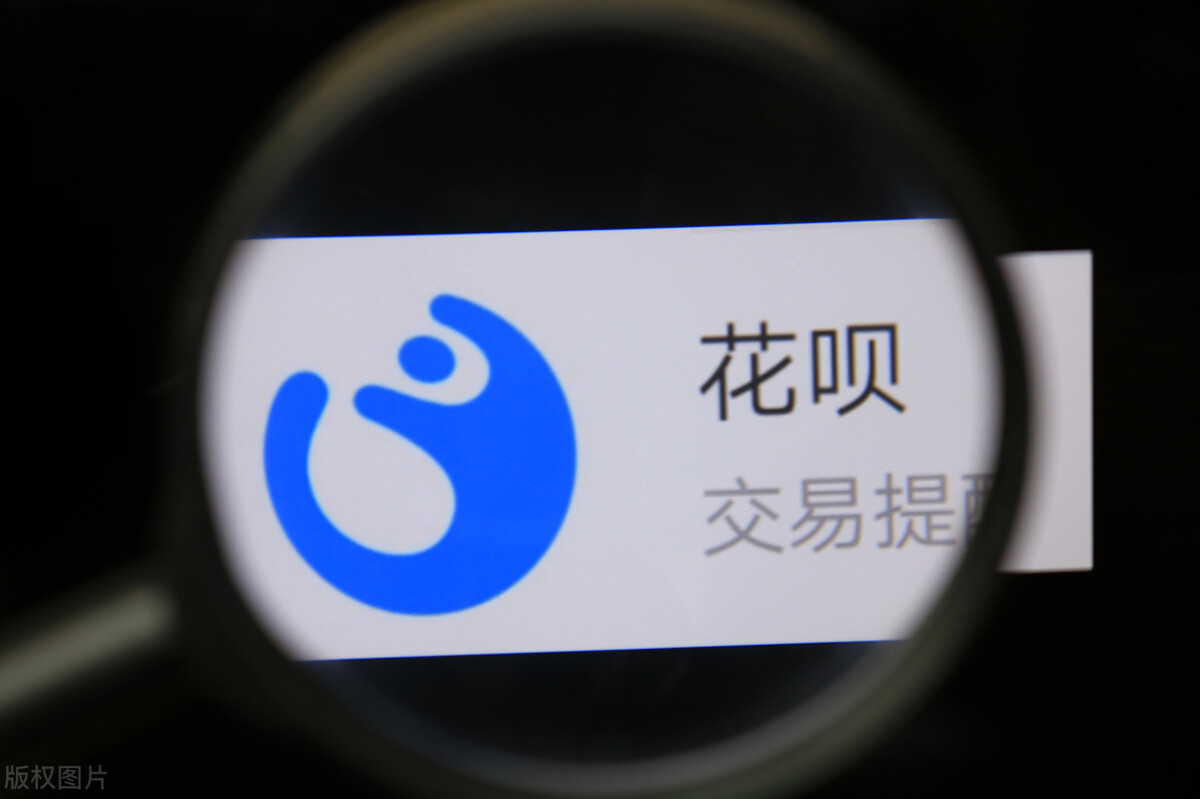 How is Huabei's interest calculated? you should know - iMedia