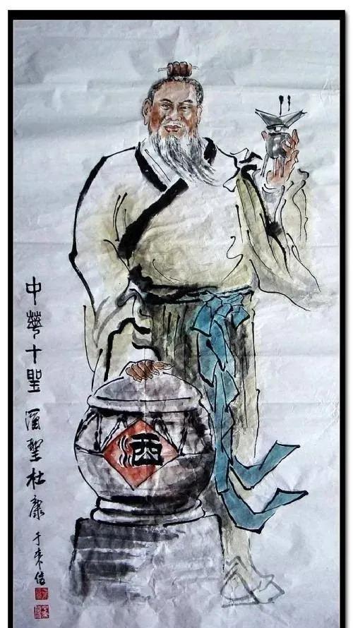 Du Kang actually did those things during the Dayu period - iNEWS