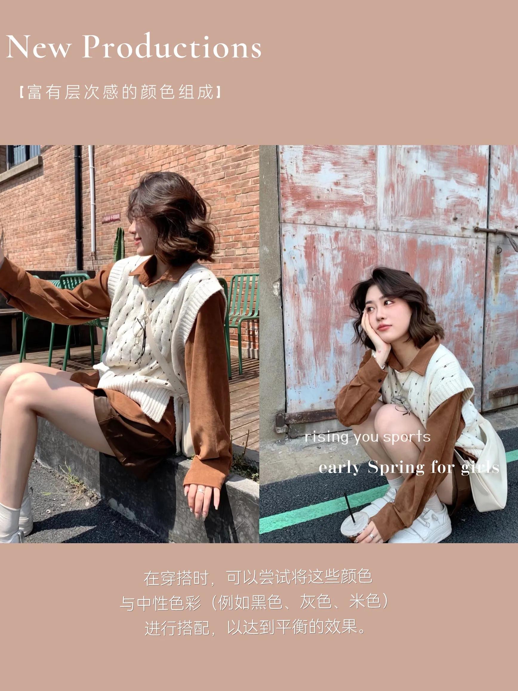 I have to say that the high fashion of the "Maillard color system ...