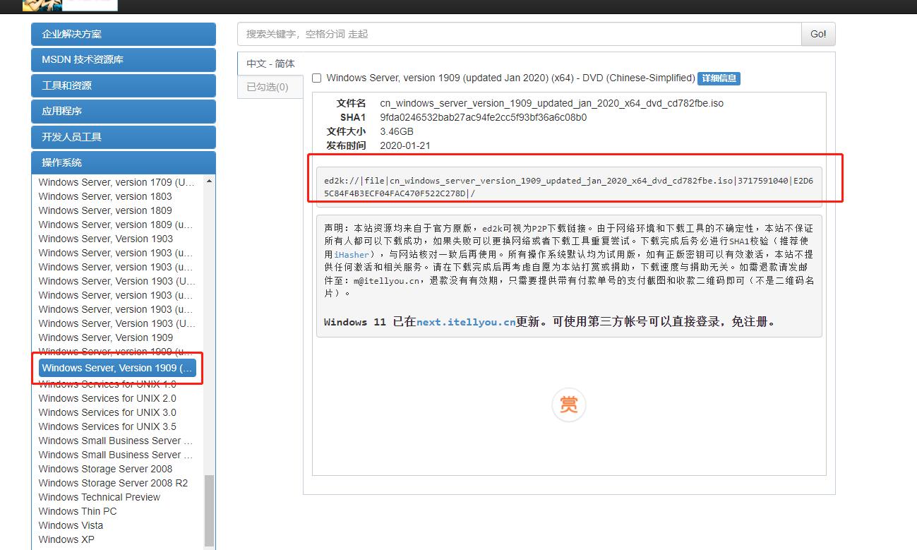 Teach Xiaobai to reinstall the system without spending money - iNEWS