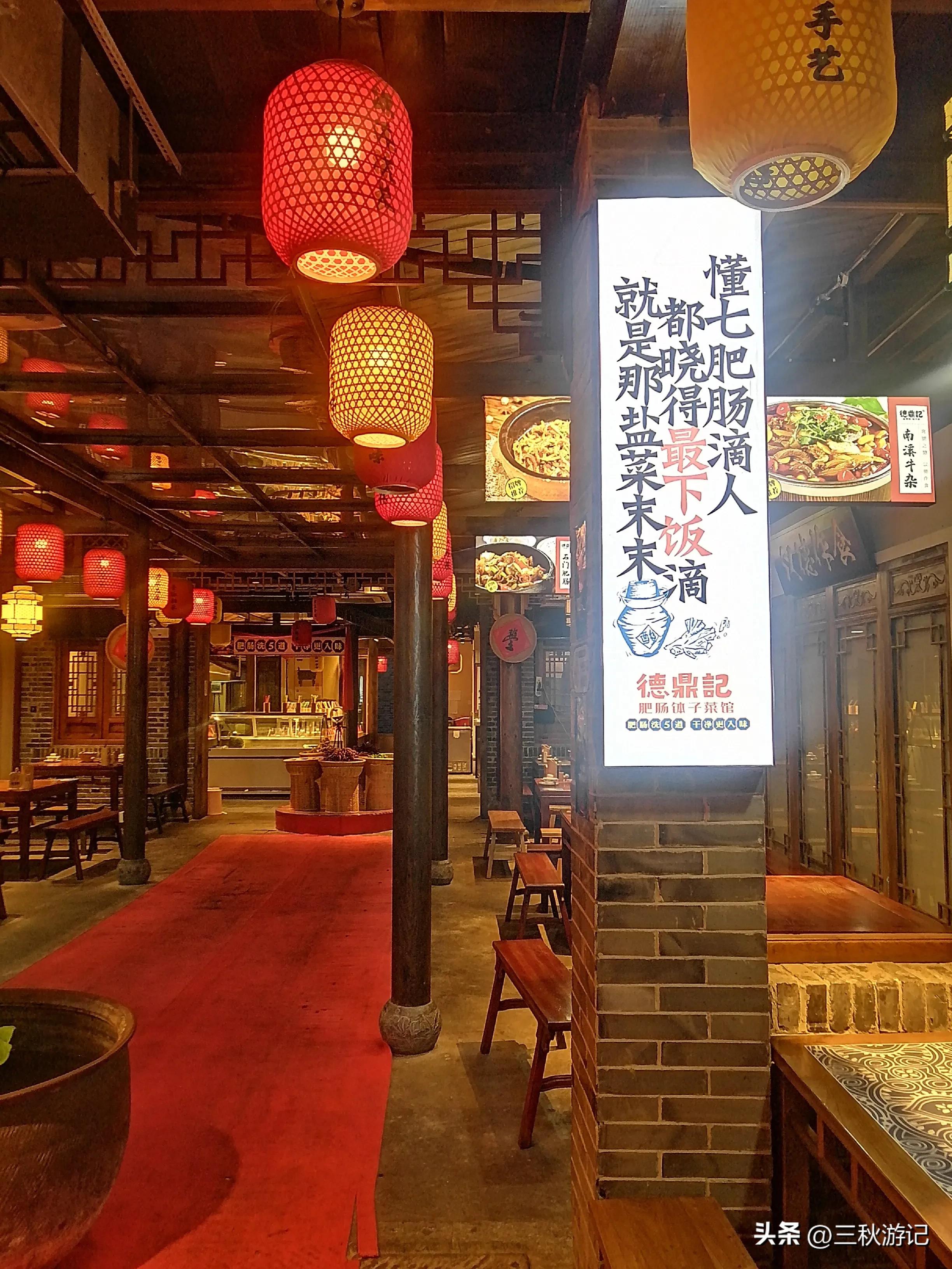 Changde Dahe Street, night light show, many people want to see it - iNEWS