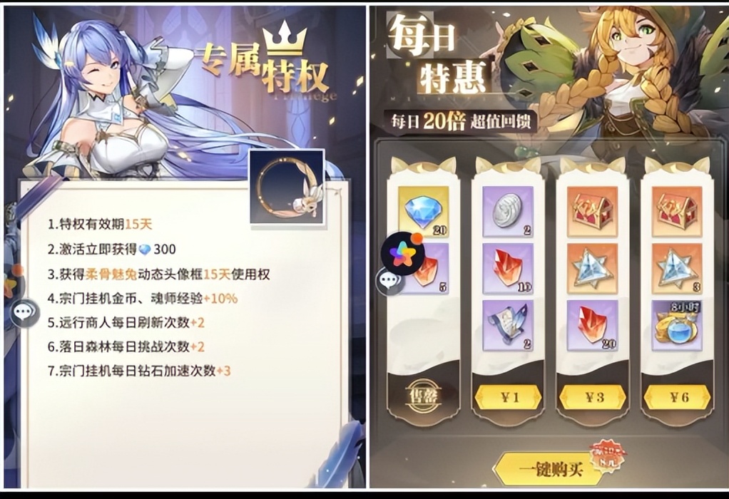 "Douluo Continent Martial Soul Awakening" Beginner's Guide - iNEWS