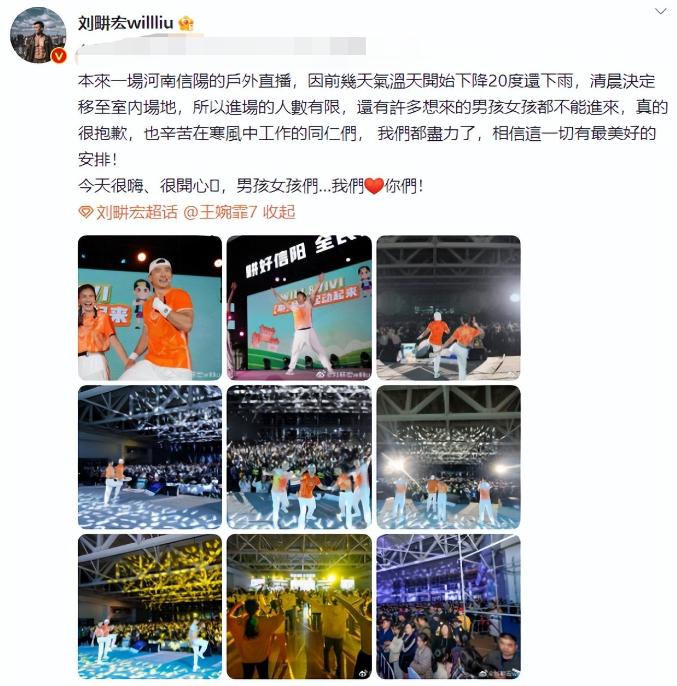 Liu Genghong, who earns money and earns red eyes, was finally targeted ...