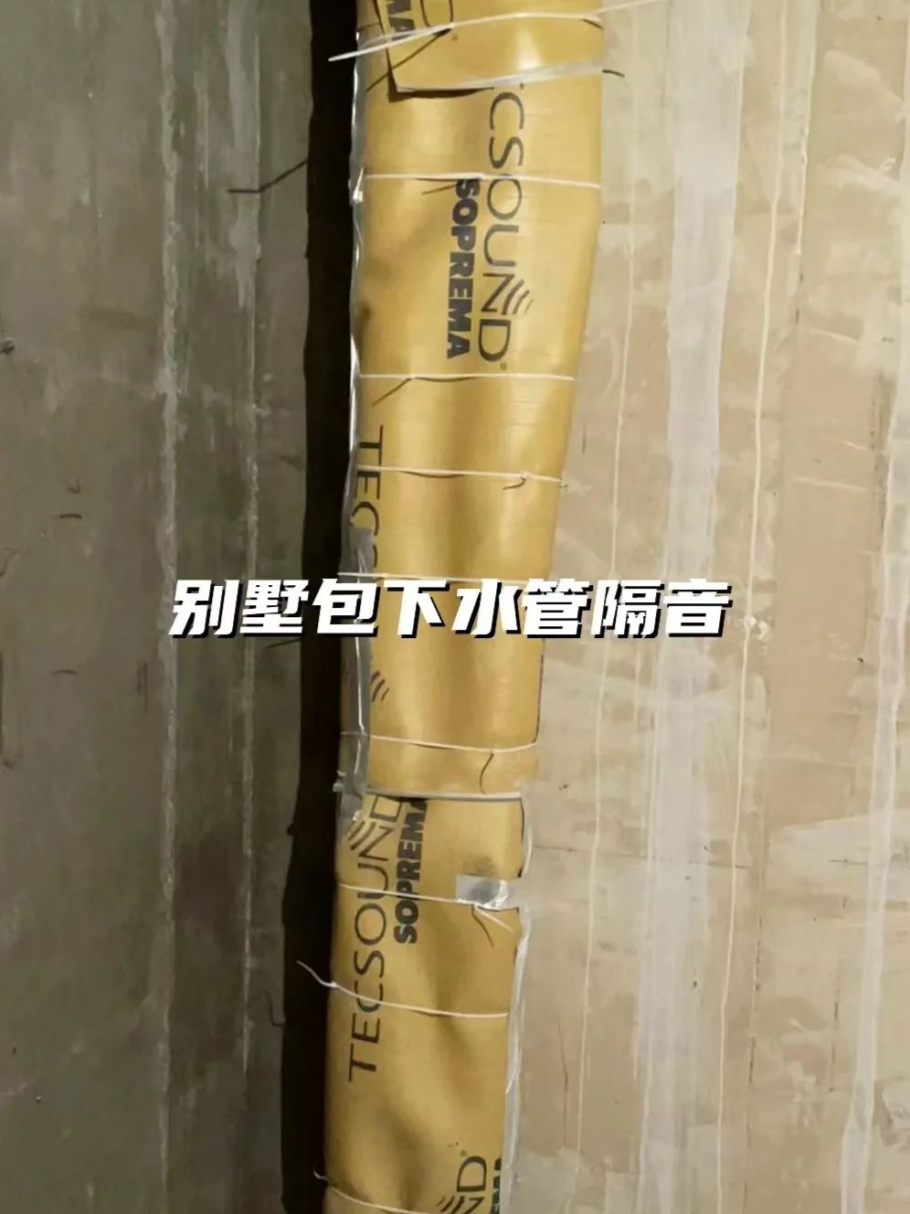 The quietness of the sewer pipe guarantees the sound insulation and ...