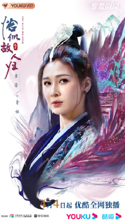 42-year-old Tong Lei's "Xinghan Splendid Moon Rising Canghai" watched countless audiences cry ...