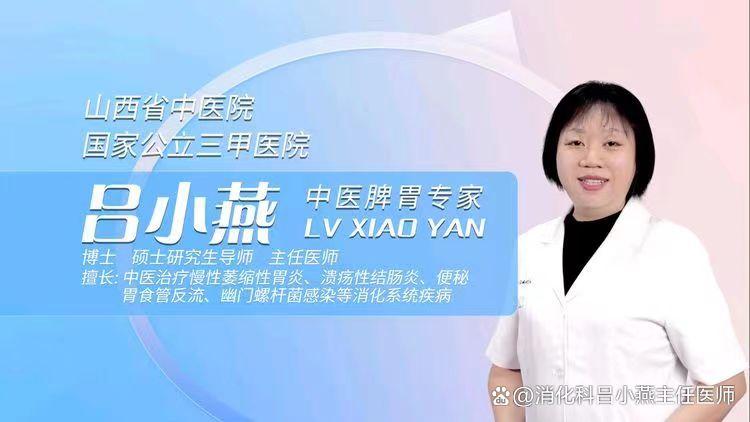 The stomach qi is relieved, and the body is naturally relaxed - iNEWS