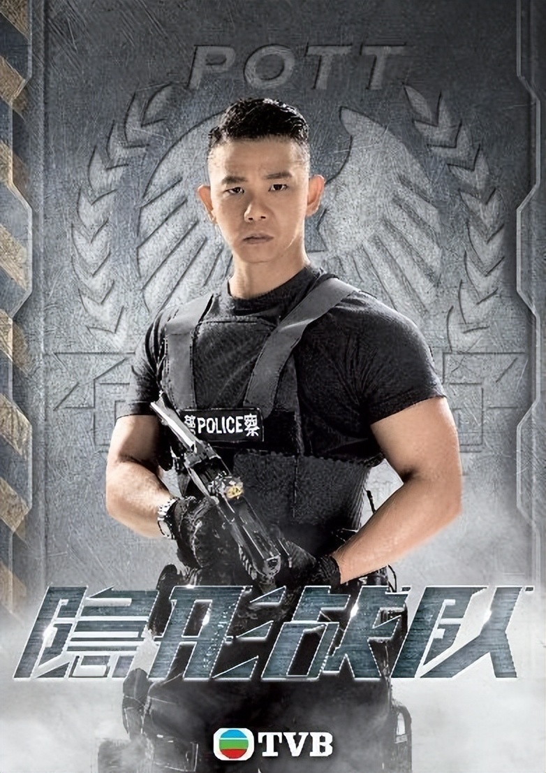 "Type" to the next level! TVB's new drama "The Invisible Team" Lin Zishan's image has changed a ...