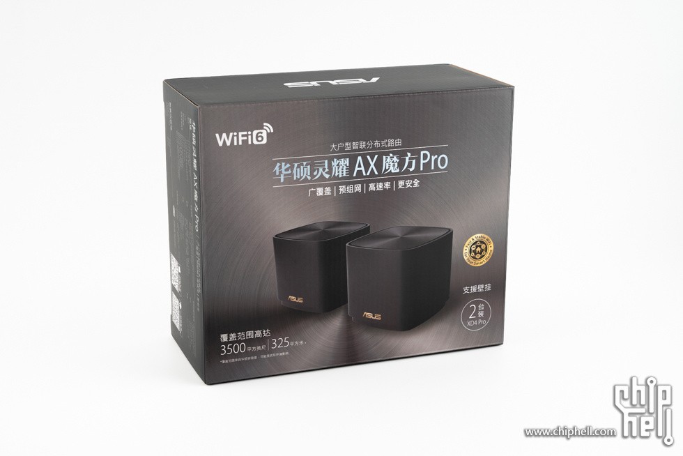 One-handed networking, ASUS Lingyao Rubik's Cube Pro unboxing ...