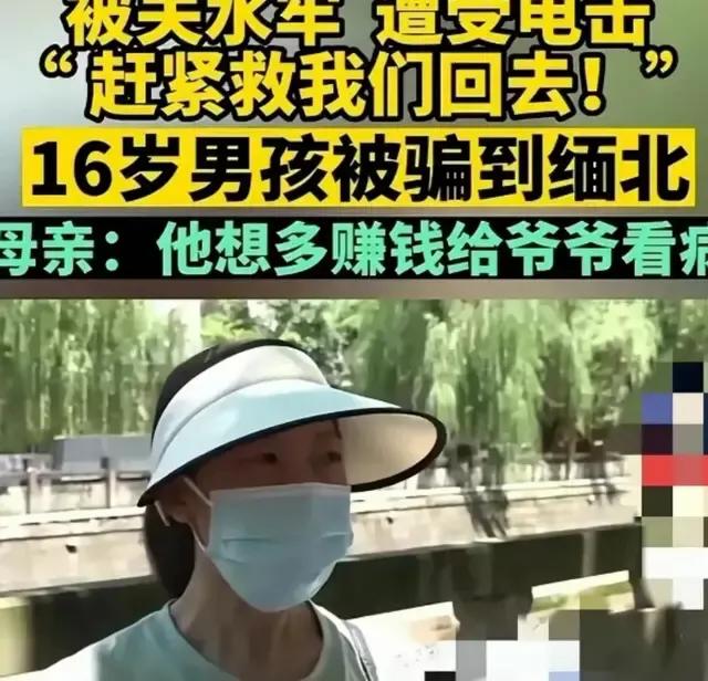 Burmese shouting loudly! A female reporter went undercover in northern ...