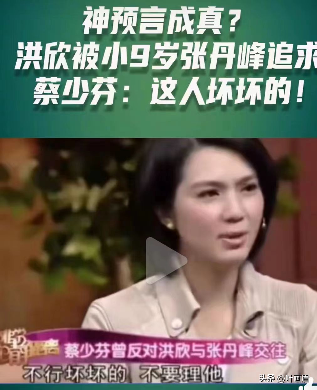 Hong Xin officially announced the divorce, and Zhang Danfeng responded ...
