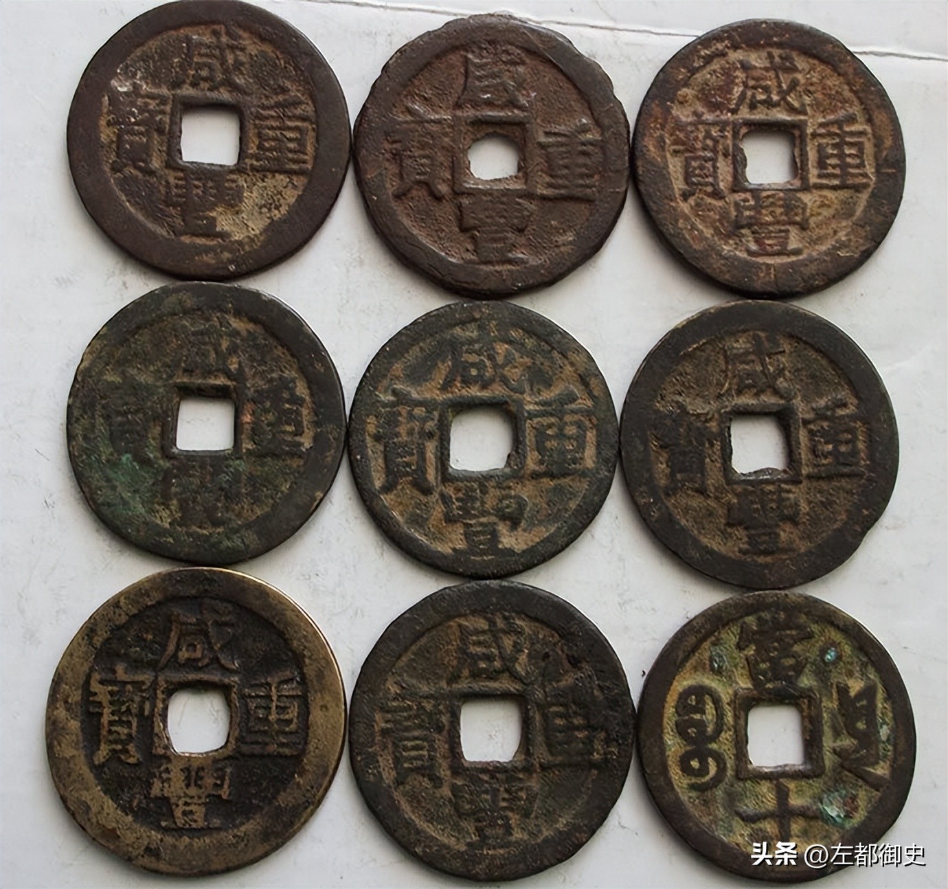 Copper coins in the Qing Dynasty were generally called Tongbao. Why ...