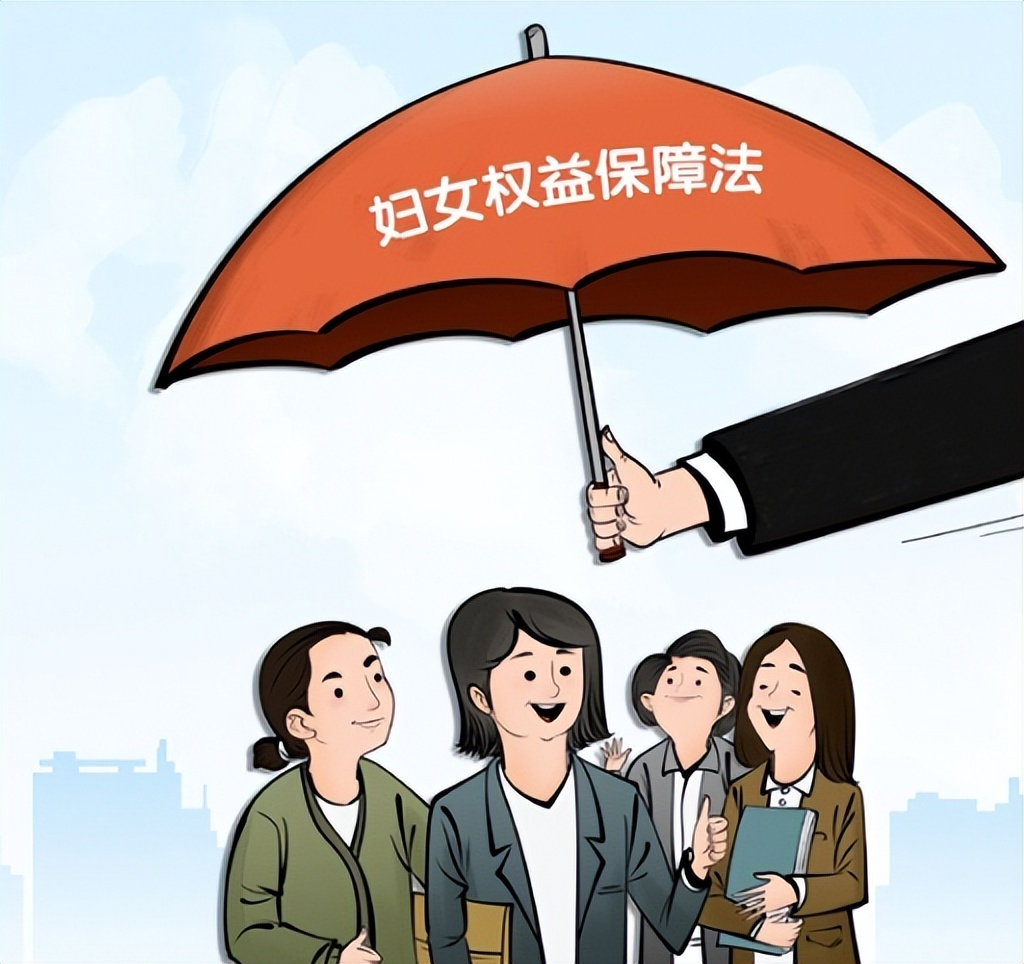 Law of the People's Republic of China on the Protection of Women's ...