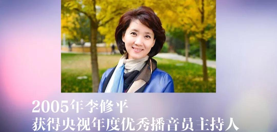 Li Xiuping, a 59-year-old beauty who was hired by CCTV, is a 59-year ...