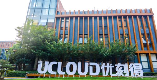 Wang Kai, co-CTO of UKED, just took office recently, with an annual ...