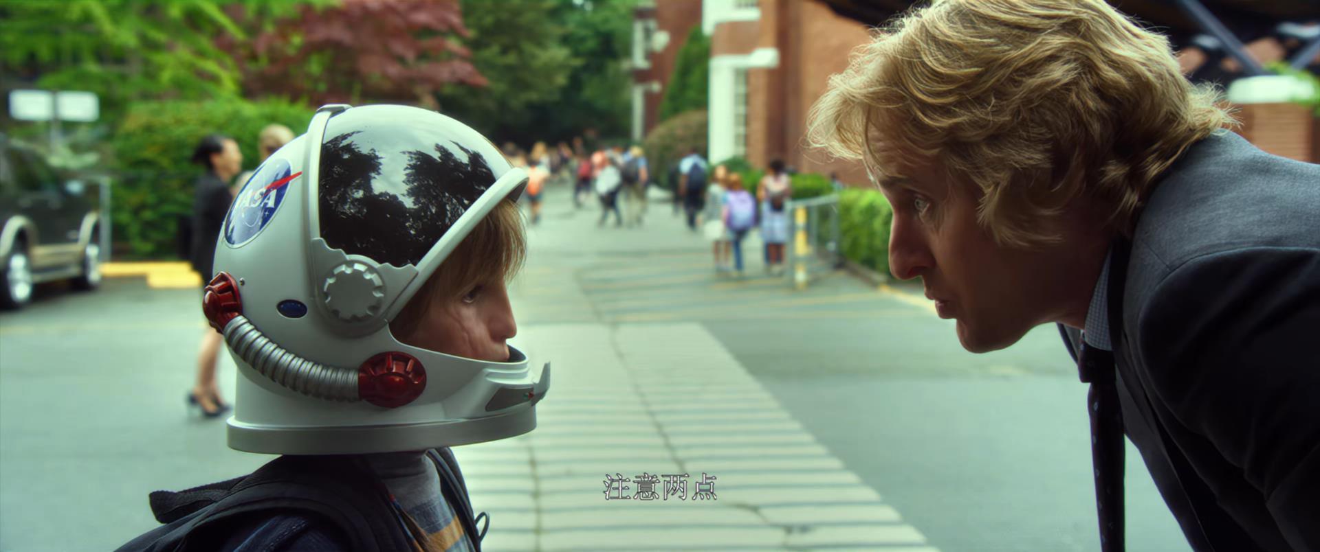 Family Relations and Home Education: The Movie "Wonder Boy" - iNEWS
