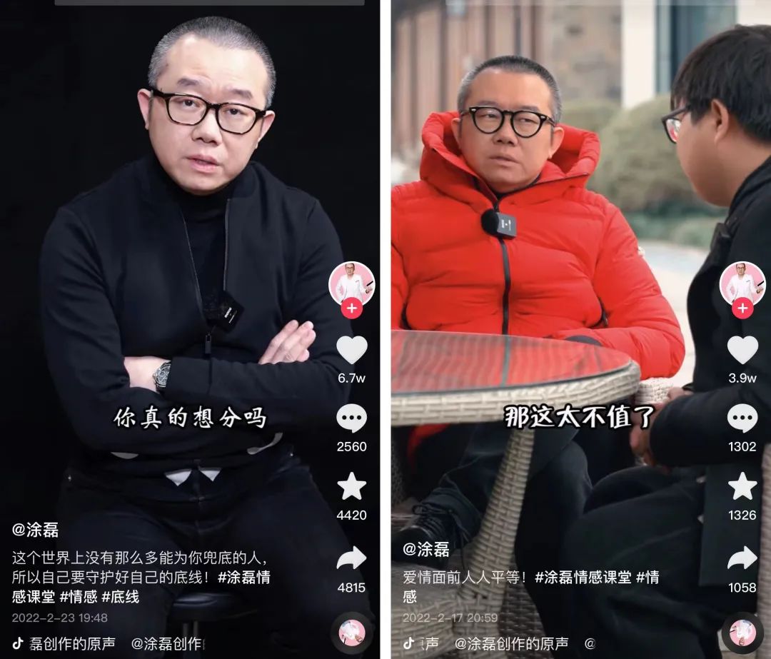 With 193 million goods in 3 months, why did Tu Lei transform from an ...