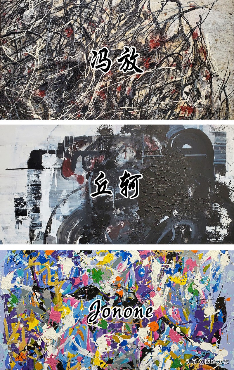 2021 "Art Beijing" Overview (33): Feng Fang, Qiu Ke, and Qiong En - iNEWS