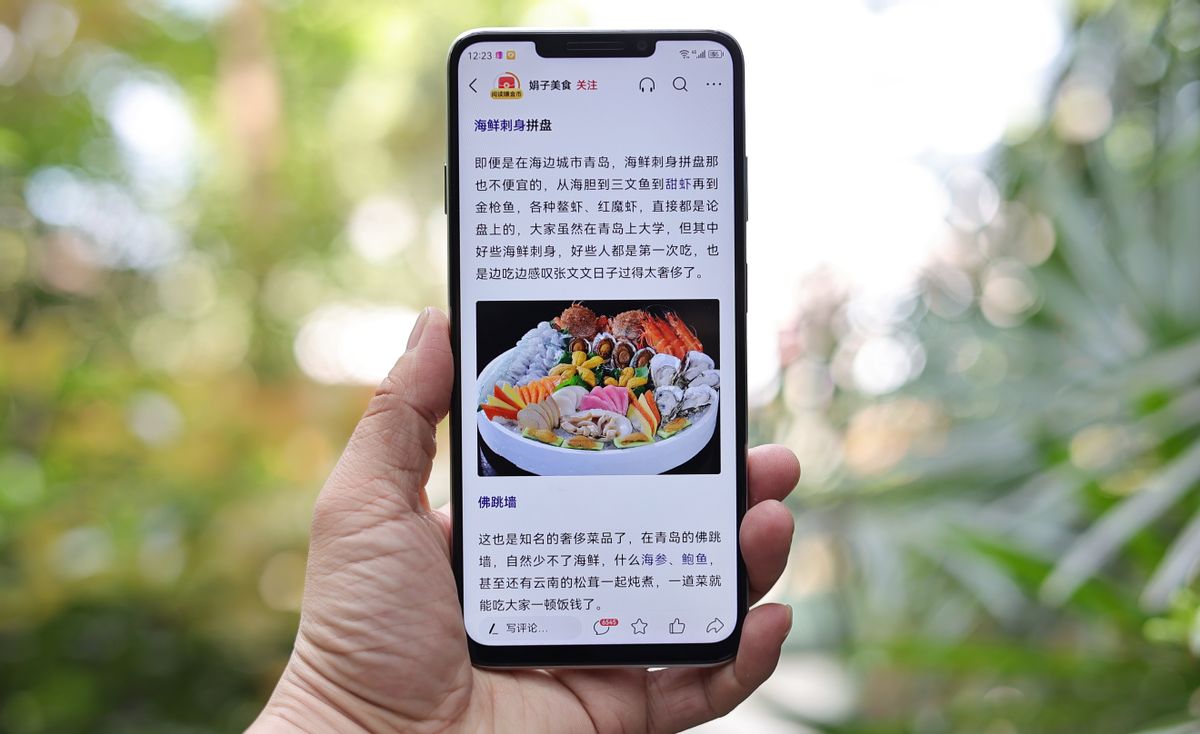 Shared charging treasure routine is too deep? Huawei Enjoy 60X ...