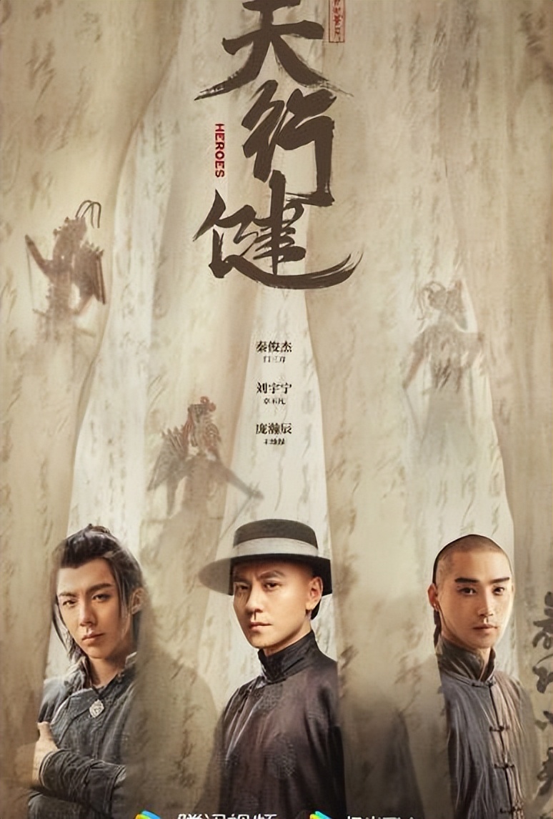 Li Xian and Liu Yifei each have one of the 5 TV series that will be ...