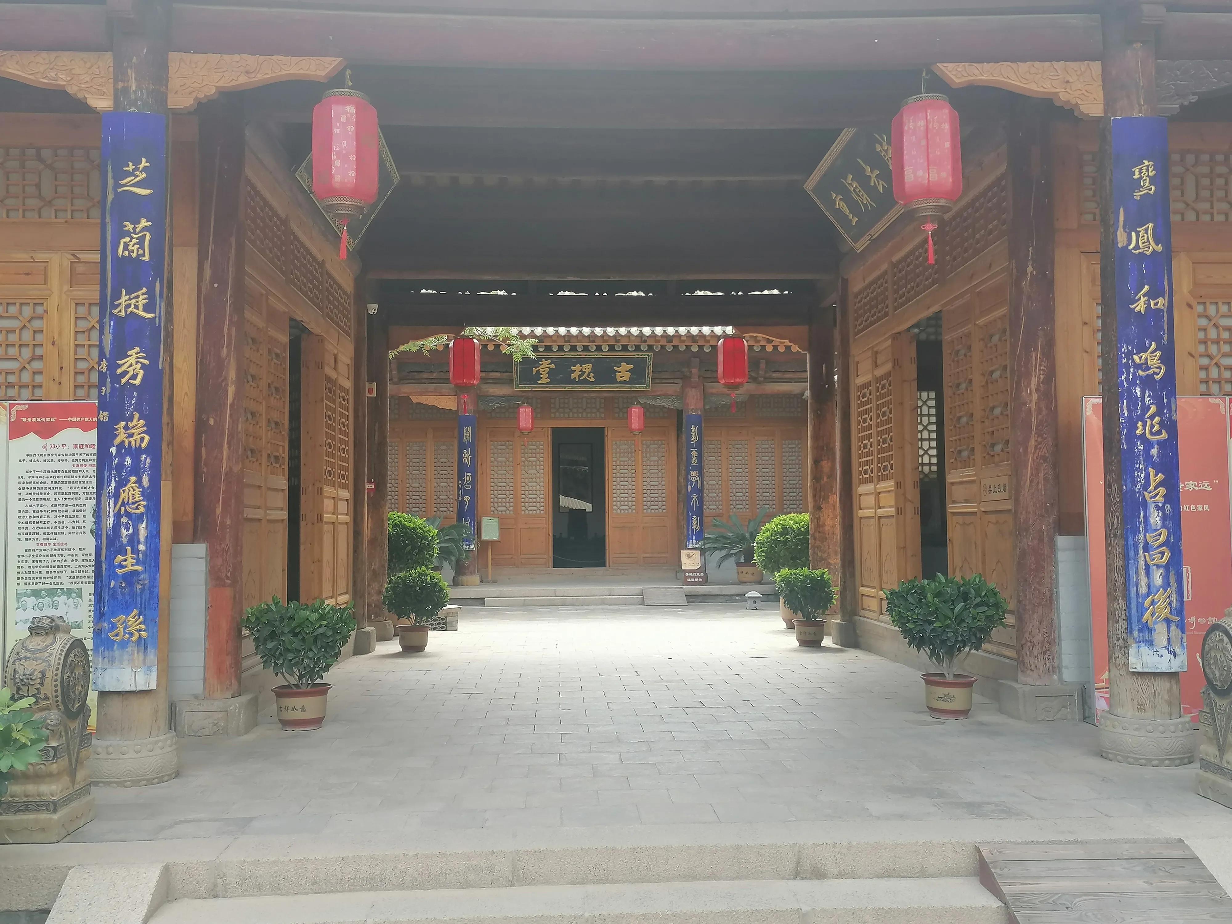 Couplets in Wuwei Scenic Spot: Former Residence of Li Minghan - iNEWS