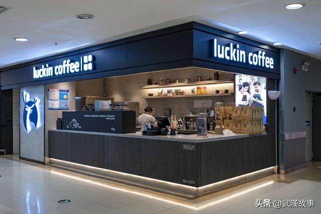 Investing in Ruixing Coffee: Can you get a satisfactory return at a ...