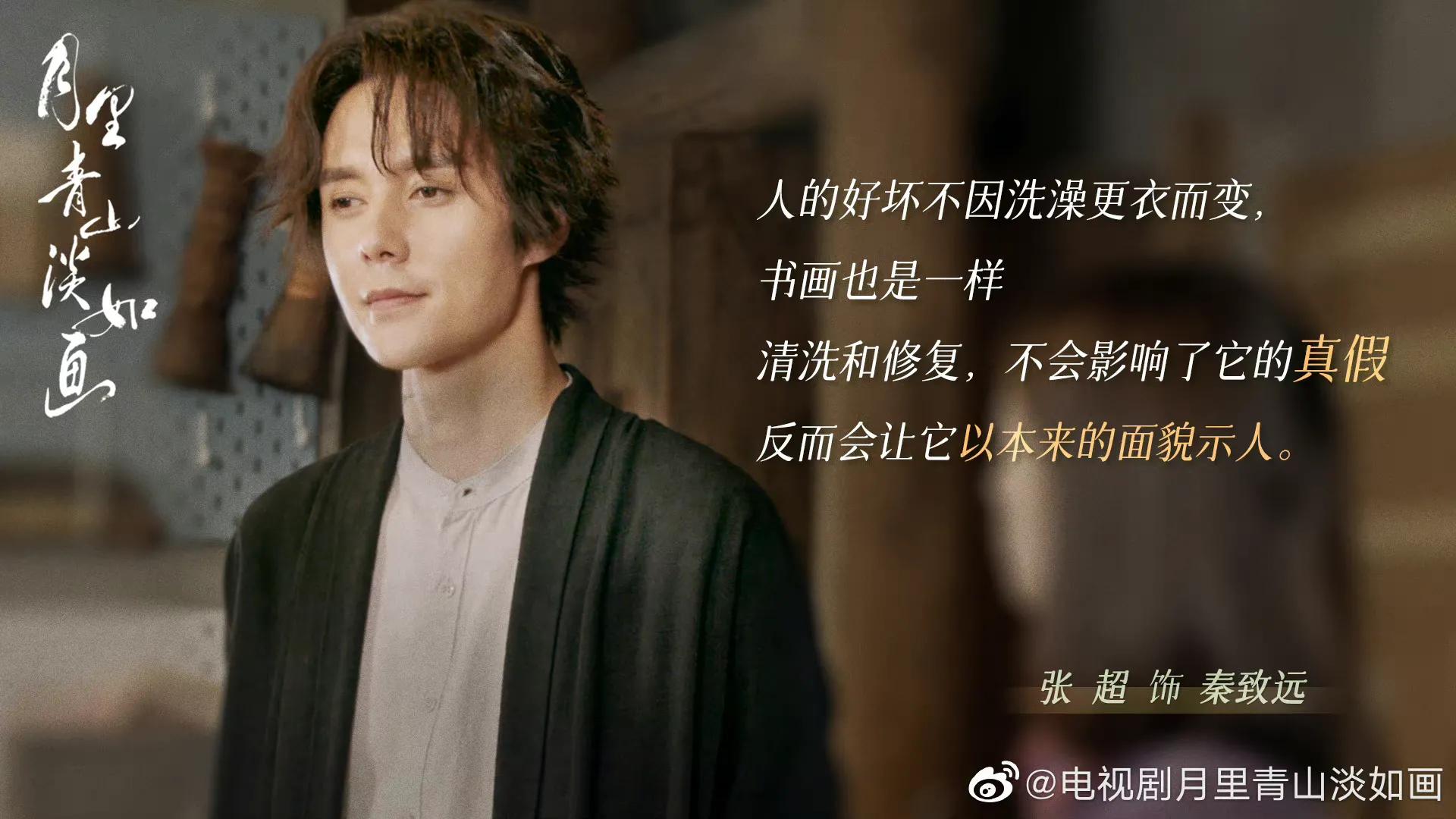 Idol dramas are ruined by ugly men!Tong Mengshi, Zhang Chao, Bi Wenjun, Wang Xingyue, Zhang ...