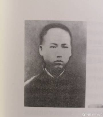 Mao Zedong's Reading History Part 5 - iNEWS